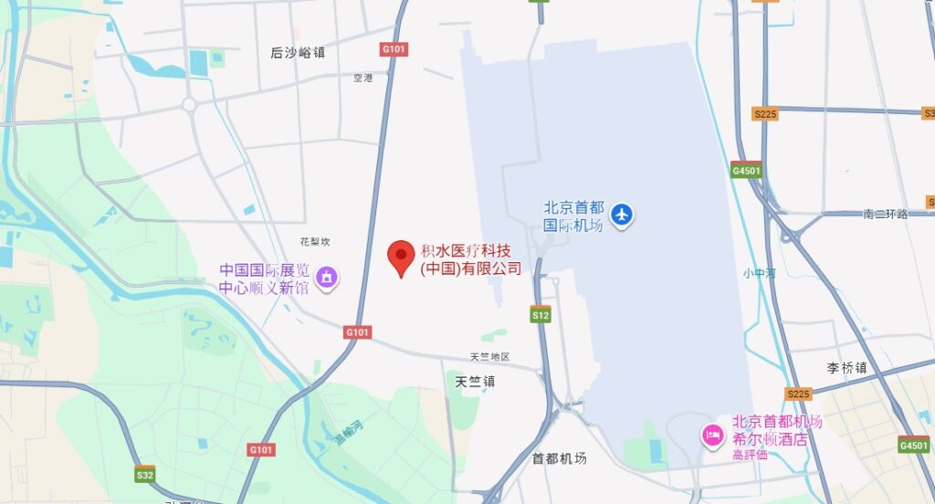 SEKISUI Medical Technology (China) - Sekisui Medical Group